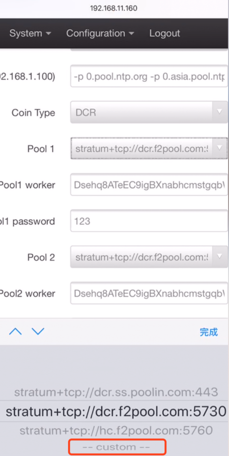 神马D1矿机连接Dpool后台配置教程 – Dpool Help Center